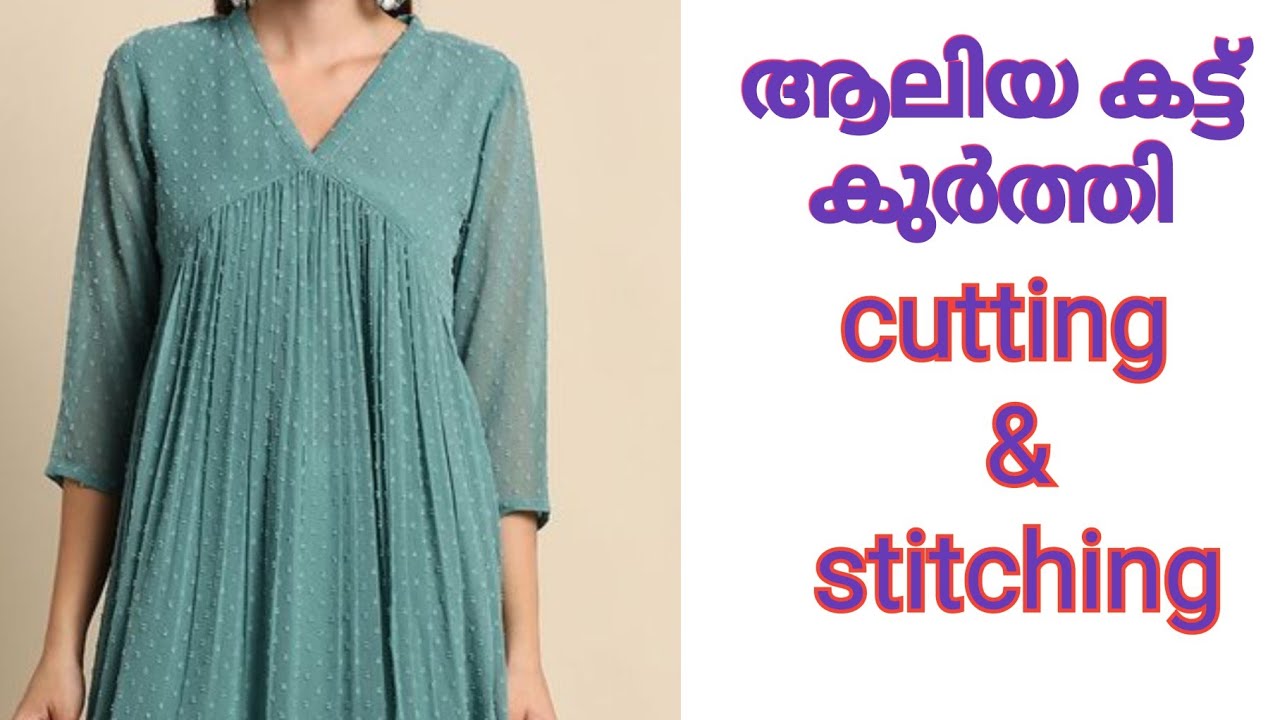 Aliya Cut Kurti Cutting And Stitching/ aliya cut Kurti simple method in ...