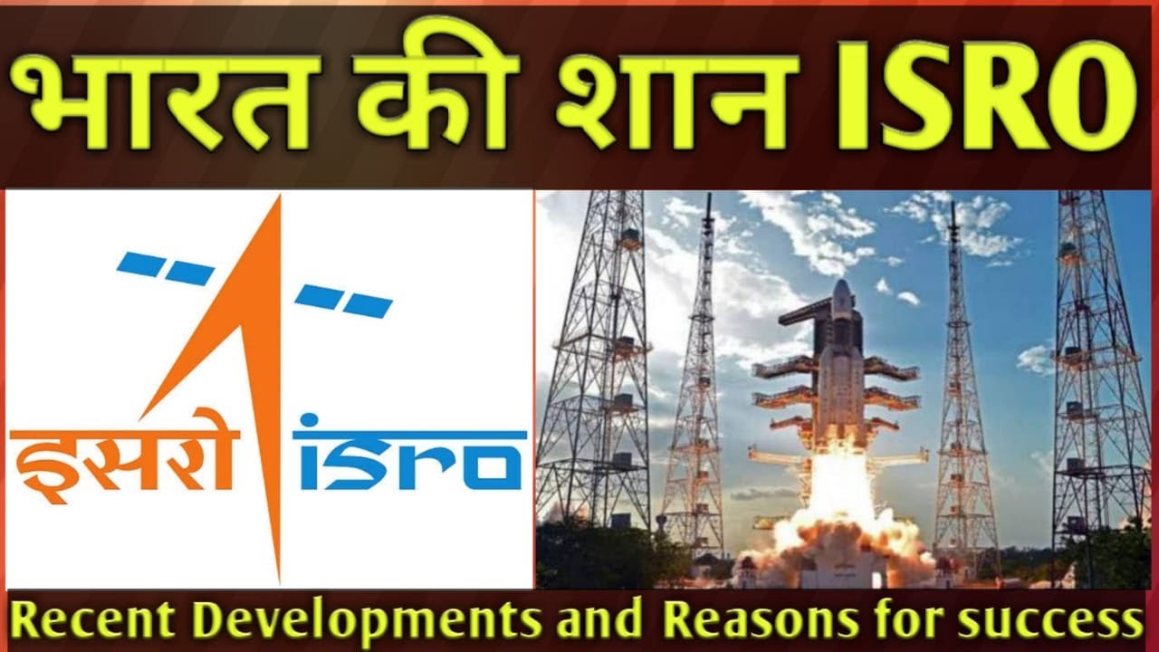 Why ISRO is so successful??? ISRO इतना सफल क्यों है??? - YouTube