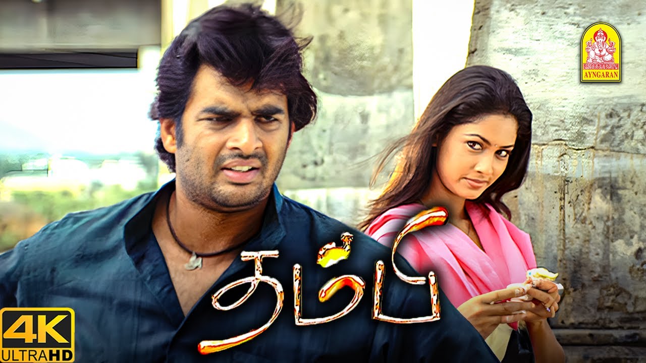 எனக்கு ரொம்ப வெக்கமா இருக்கு ! Thambi 4K Movie Scenes | Madhavan ...