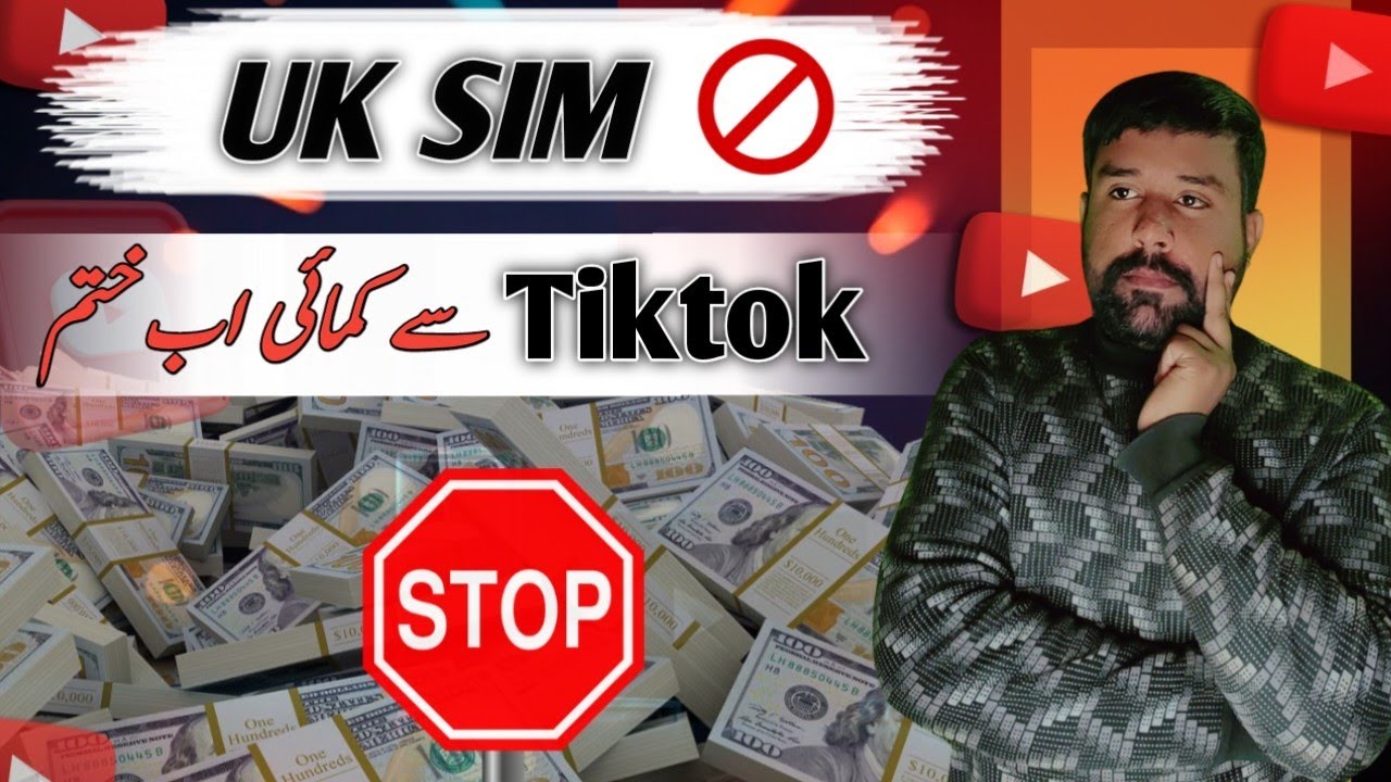 Uk sim banned in pakistan | UK sims | UK SIM pakistan main kiun band ...
