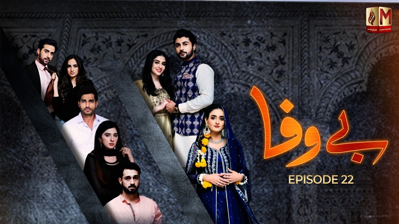 Bewafa - Episode 22 | Full Episode | M Entertainment #pakistanidrama ...
