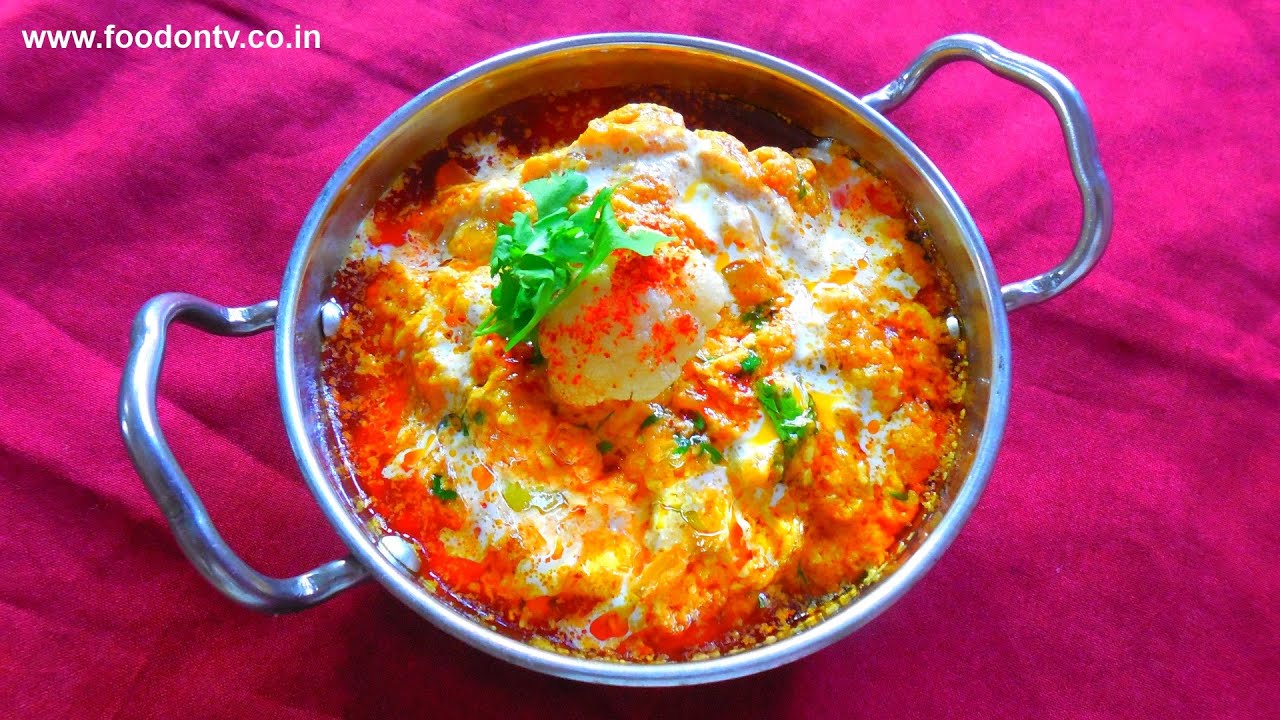 Paneer Gobi Masala | How To Make Gobi Paneer | Every Day Special ...