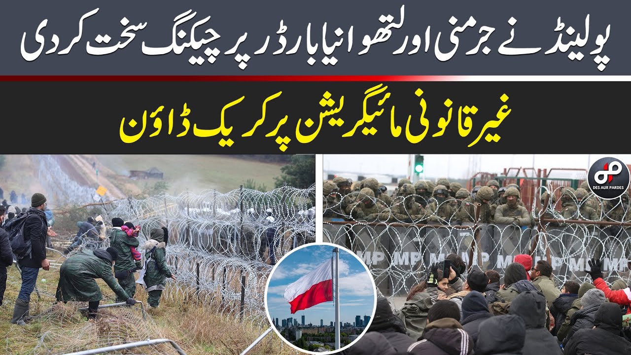 Poland tightened checks at German and Lithuanian borders #germany # ...