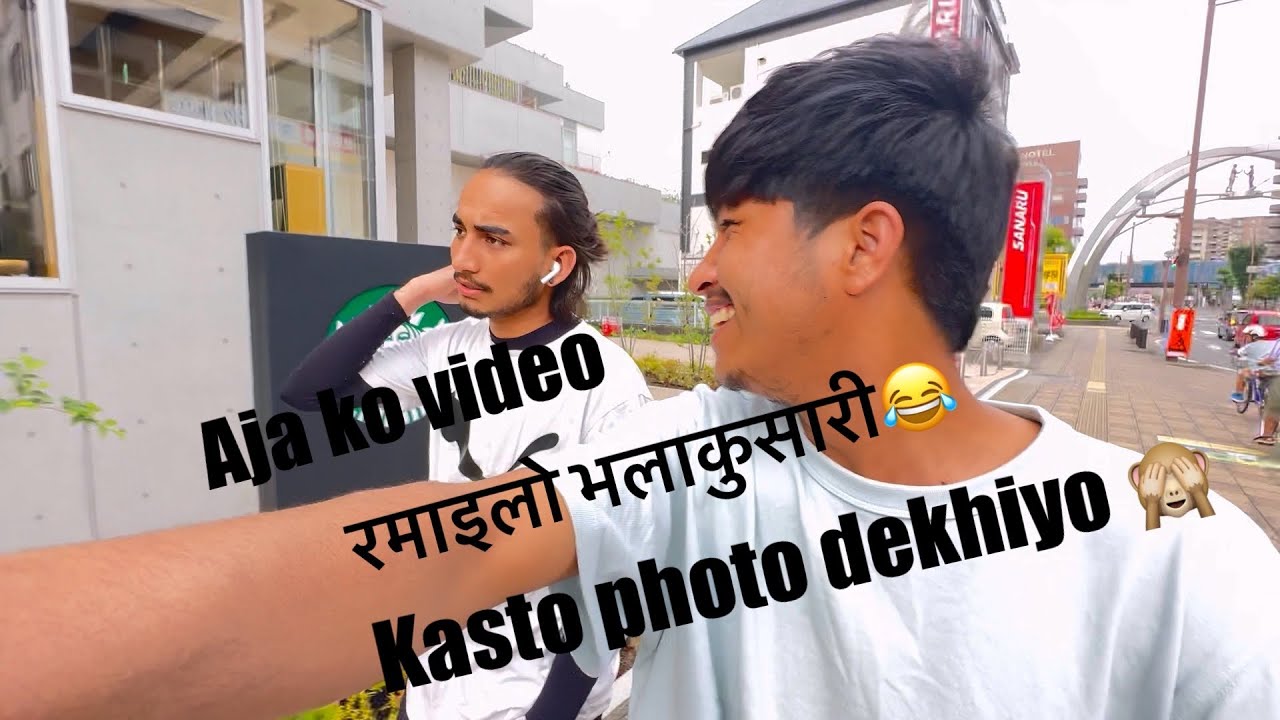 Vlog-2 pool khelna gayera k k dekhiyo 😂 l nagoya japan l puran vlog l puran baduwal - YouTube