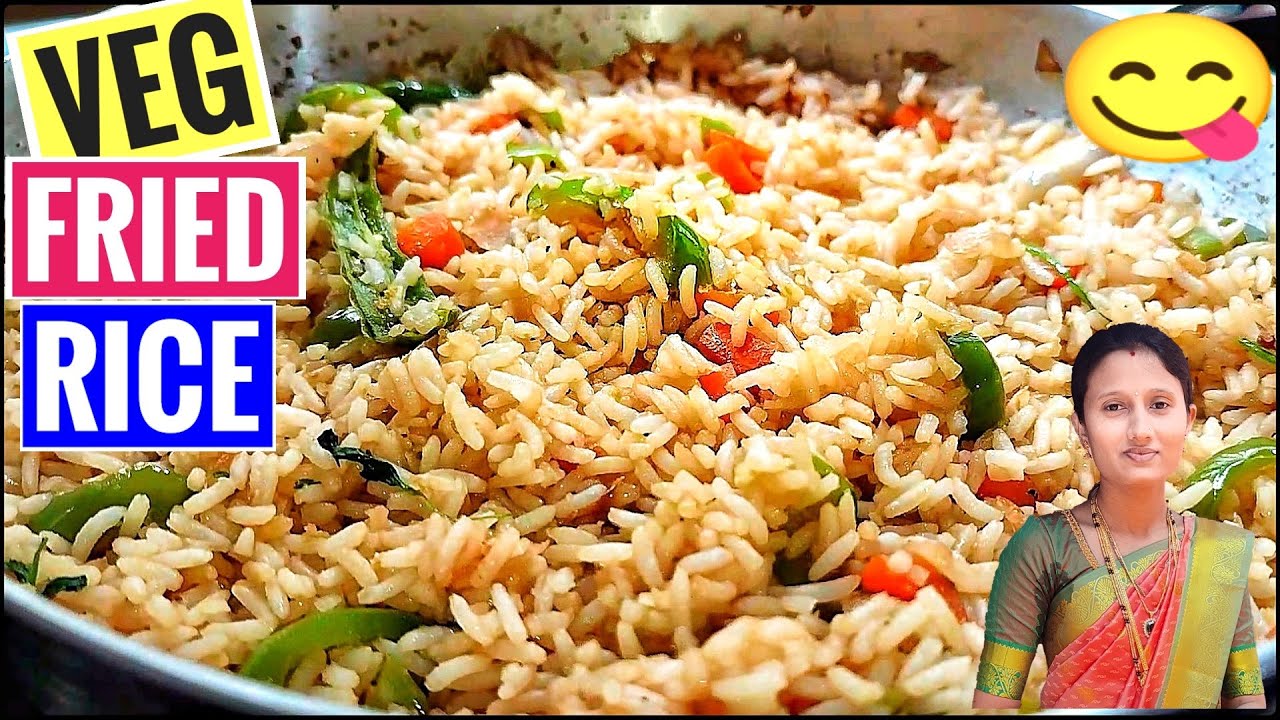 ವೆಜ್ ಫ್ರೈಡ್ ರೈಸ್ | Veg fried rice recipe recipe | rice recipes in ...