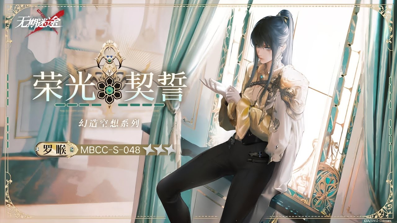 Path to Nowhere CN. Glimpses of 3 Star ★★★ Rahu Skin from Surveillance ...