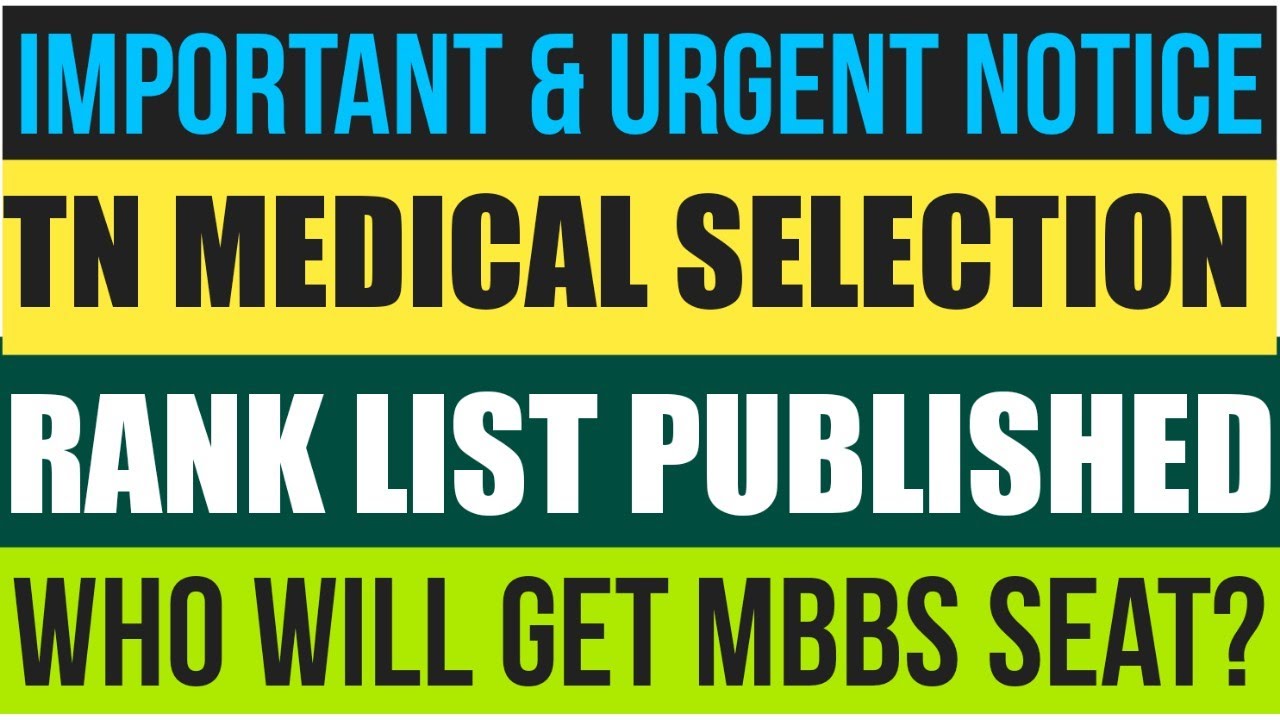🚨TN Medical Selection Rank List Released | Govt Management Quota #mbbs ...