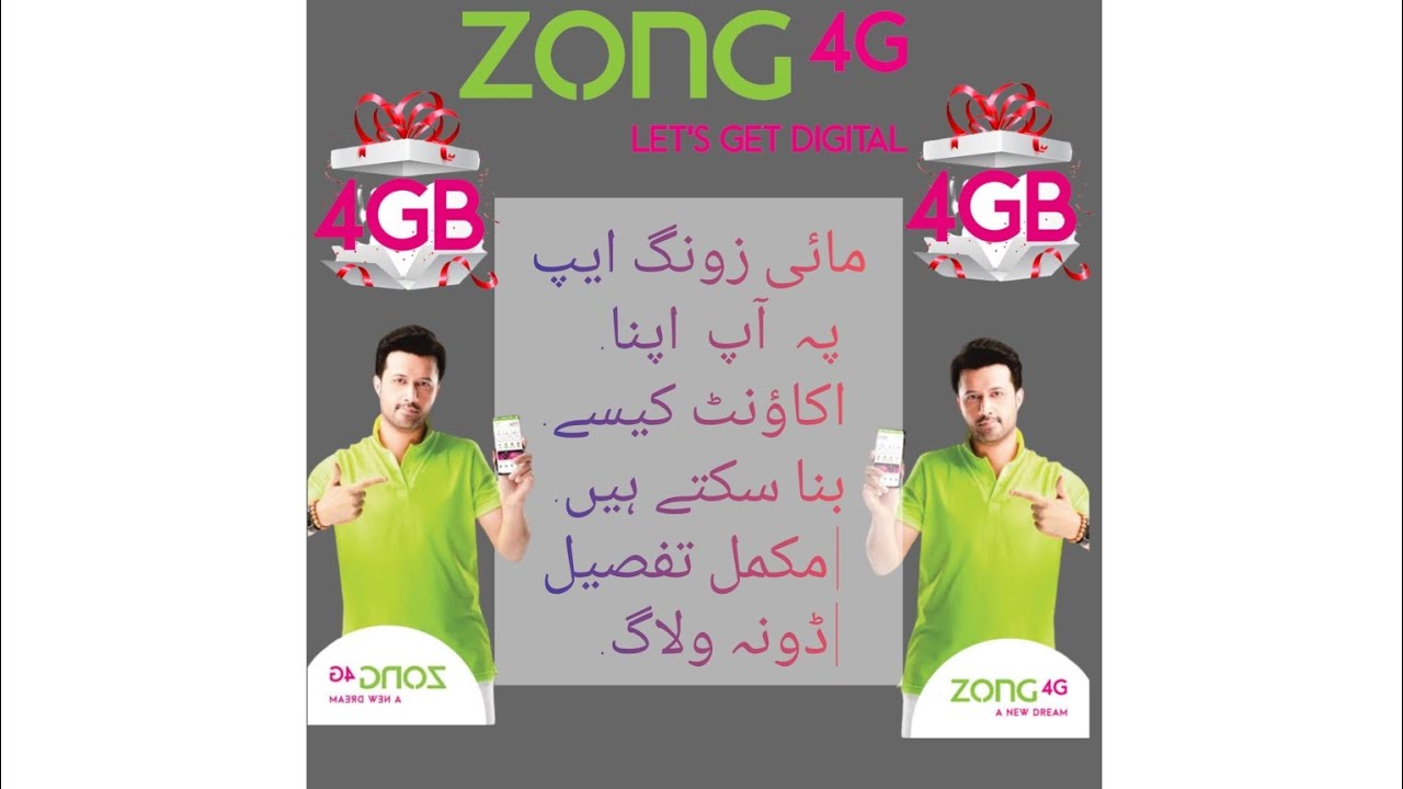 How To Create My Zong Account On My Zong App Full Reviews Dauna how-to-create-my-zong-account-on-my-zong-app-full-reviews-dauna