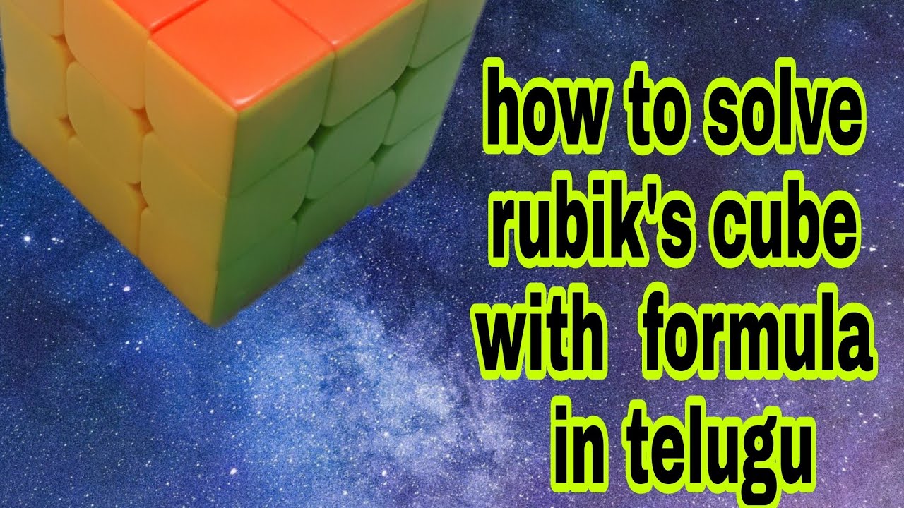 Easy to solve cube with formula - YouTube