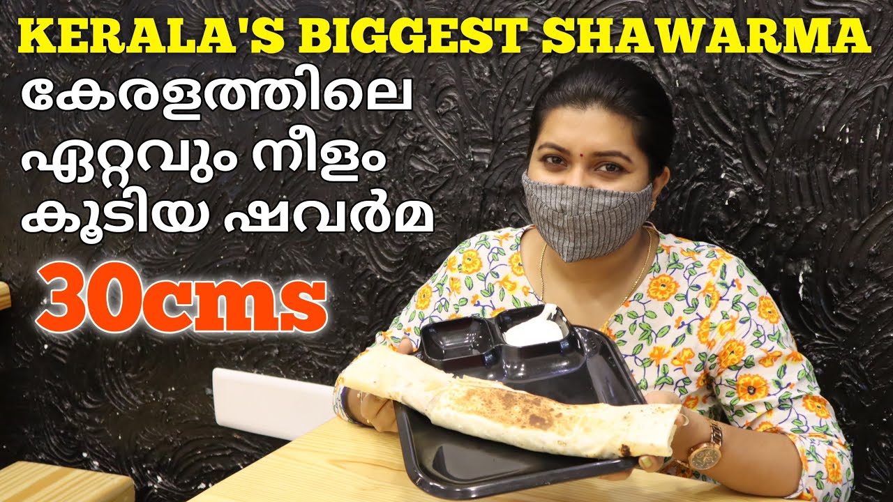 Taweel Shawarma : Kerala's Longest Shawarma Roll - YouTube