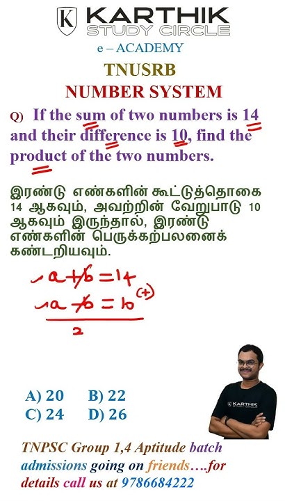 number system for competitive exams #ssccgl #rrbntpc #tnpscgroup4 #numbersystem #tnusrbexams ...