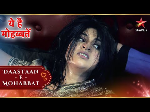 क्या Ishita पर भूत सवार है? | Full Ep. 589 - 593 | Yeh Hai Mohabbatein
