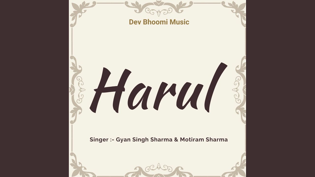 Harul - YouTube