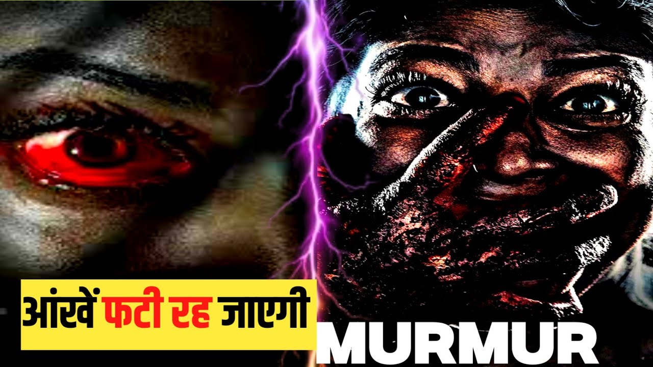 Murmur Movie Review | Murmur 2025 Review |Murmur Review | Murmur Movie ...