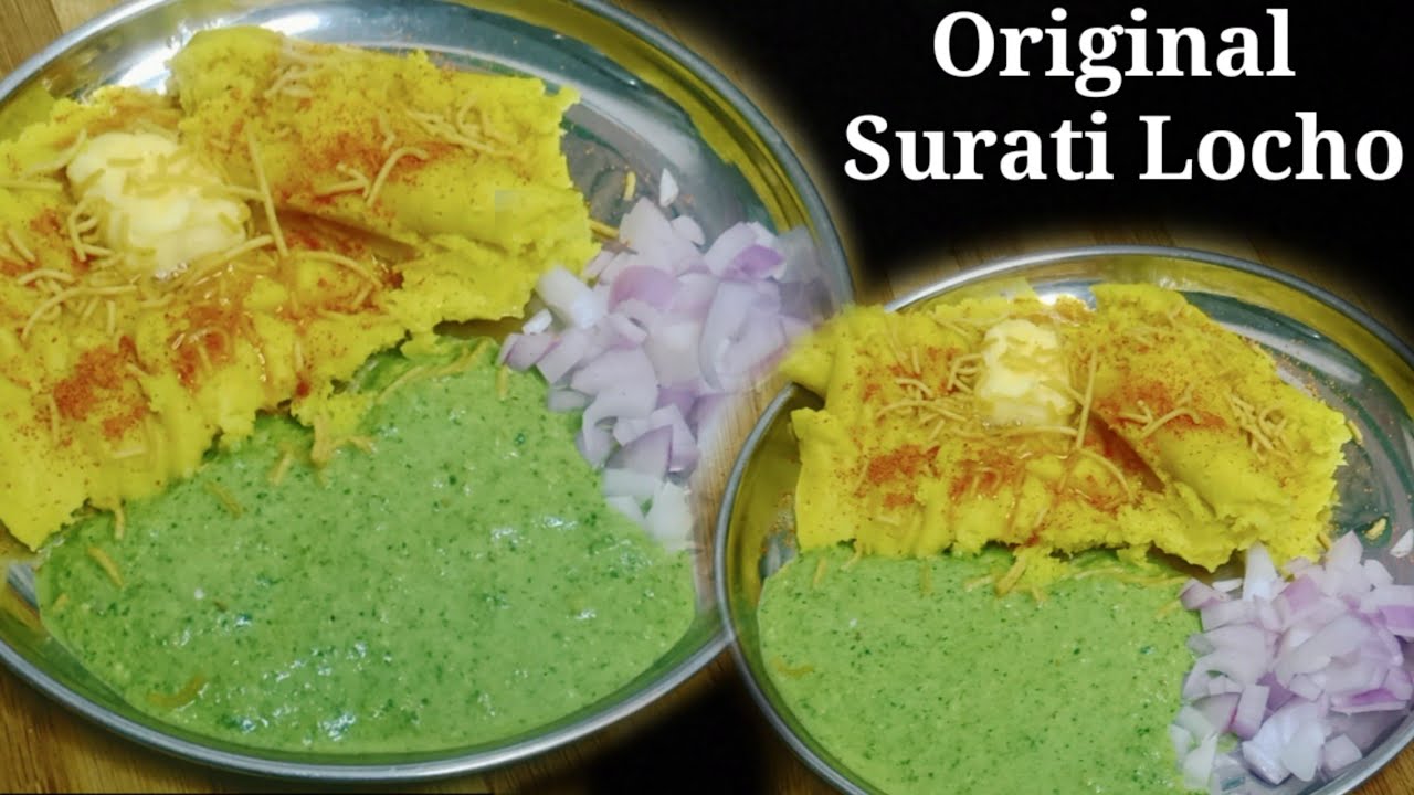 Surti Locho Recipe In Hindi | Best Street Food Of Surat | परफेक्ट सुरती ...
