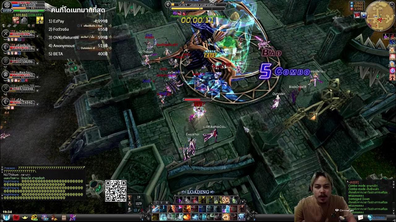 War 1 ทุ่ม 26/02/2568 EP.121 Cabal Pc - YouTube