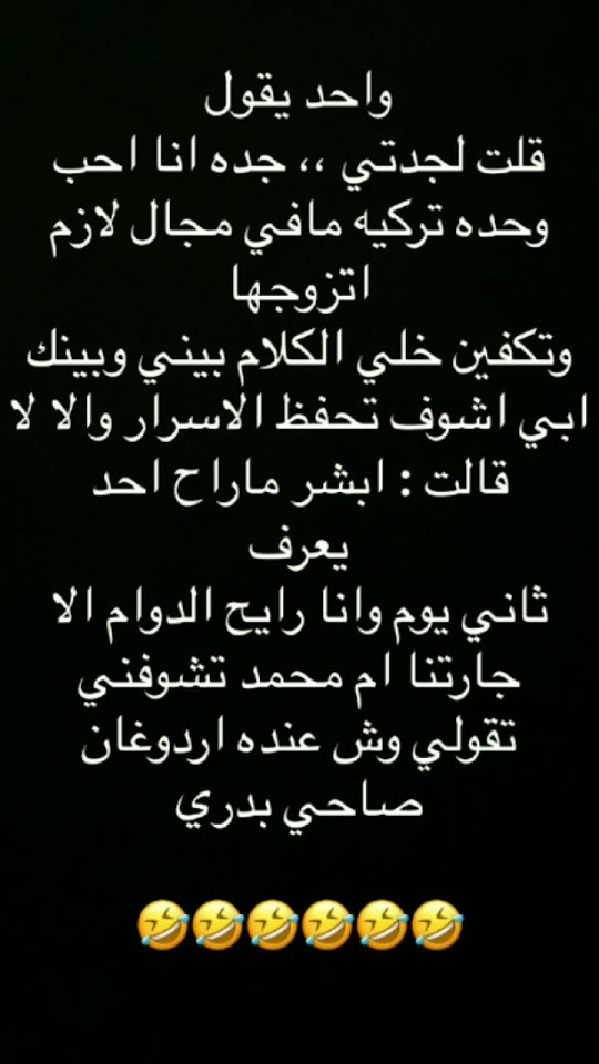 اضحك من قلبك 🤣اقتباسات Funny اطفالومواهب ماشاوالدب نكت فلةالجزائرية محشش اكسبلور