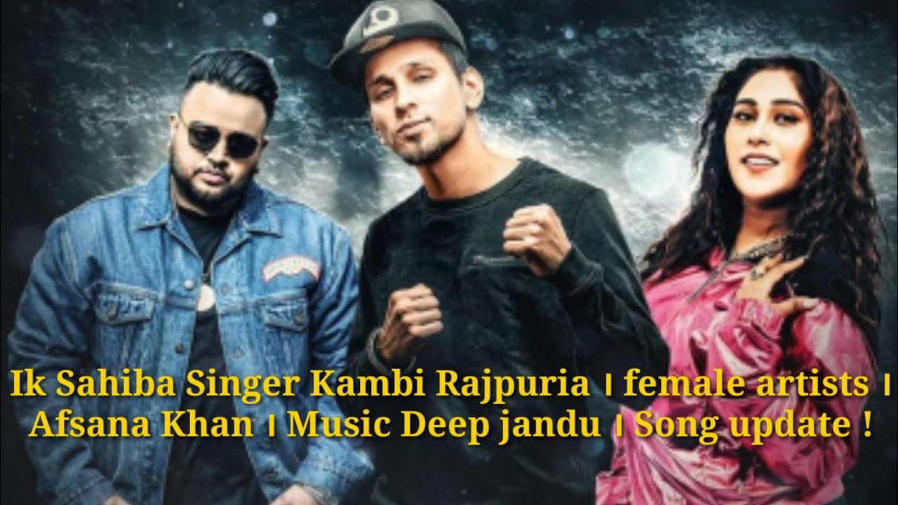 Ik Sahiba: Singer Kambi Rajpuria । female artists । Afsana Khan । Music ...