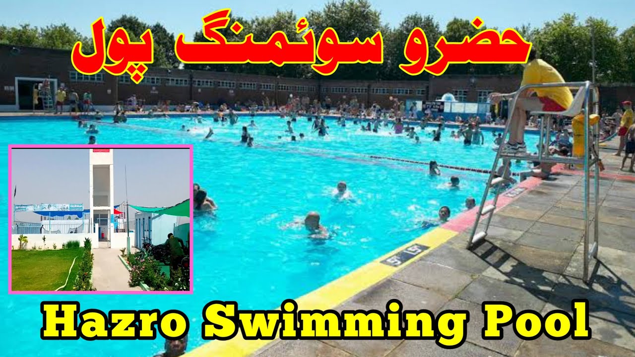Hazro swimming pool ||Swimming pool in hazro chach ||Swimming pool in ...