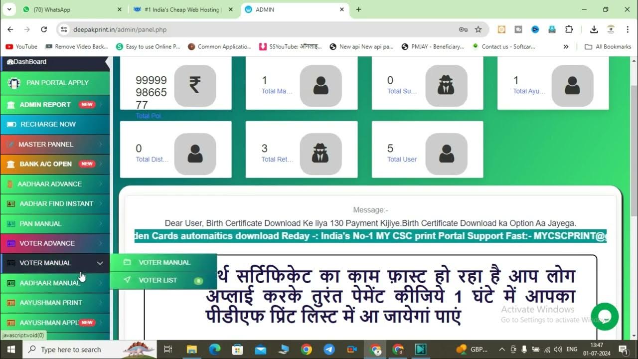Print Portal | Aadhar Print Portal | Print Portal Kaise Banaye | Best Print Portal 2024 - YouTube