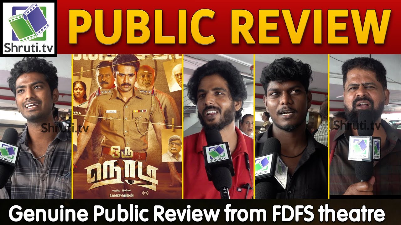 Oru Nodi Public Review | Taman Kumar, MS Baskar | B. Manivarman | Oru ...