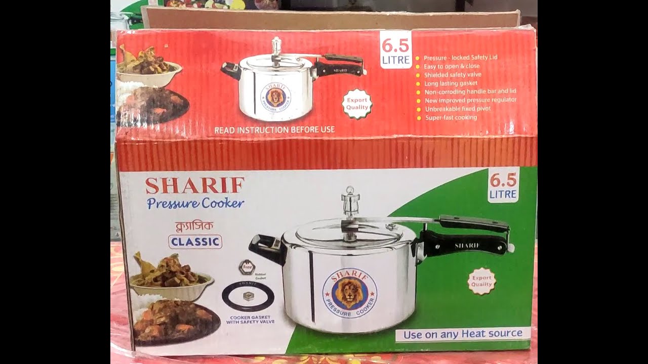 শরিফ সেরা মানের প্রেসার কুকার কিনুন (ক্ল্যাসিক) । Sharif pressure ...