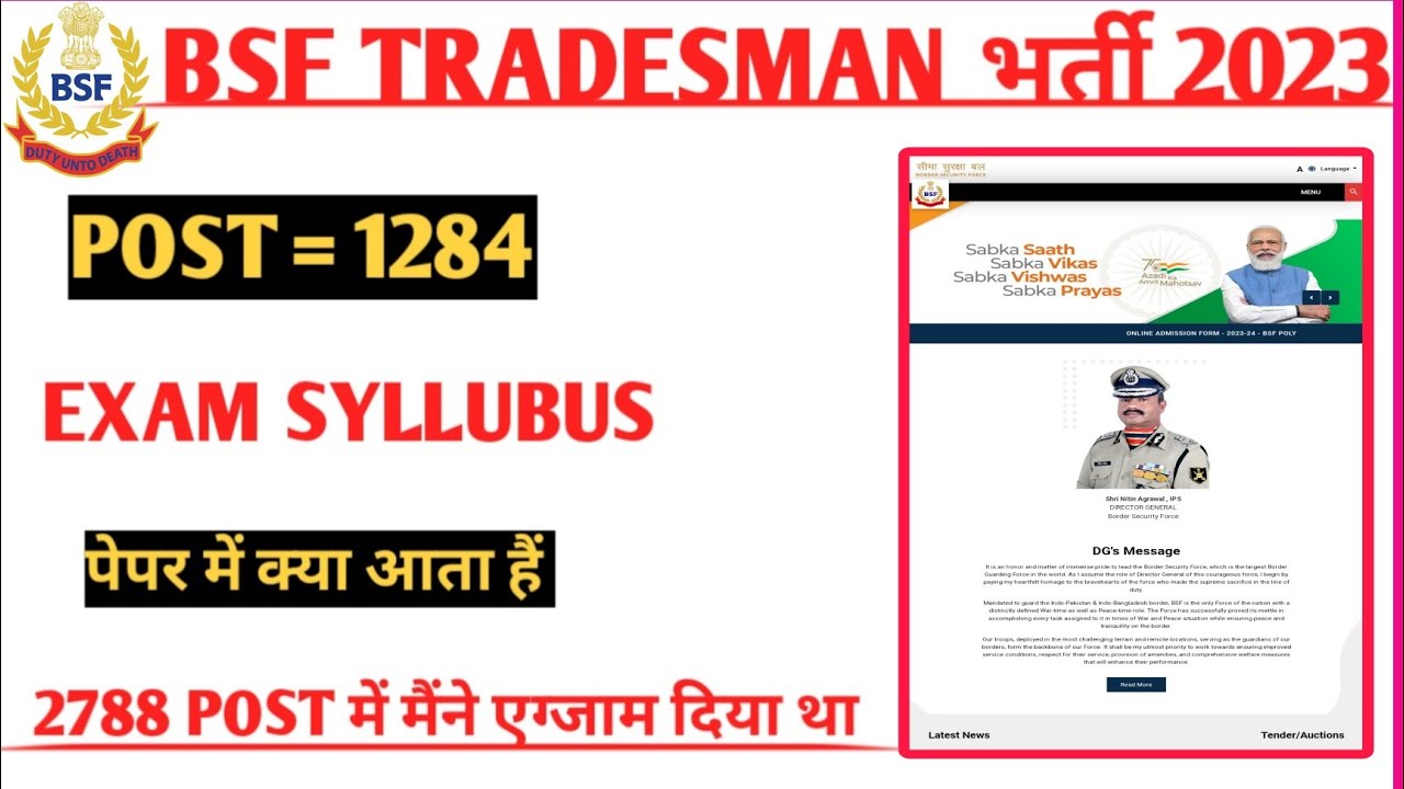 BSF TRADESMAN 1284 POST || EXAM SYLLABUS - YouTube