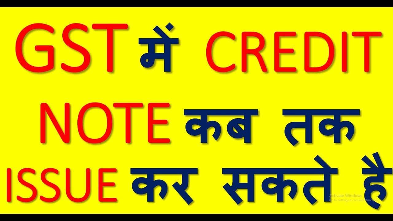 GST UPDATE LAST DATE TO ISSUE CREDIT NOTE FOR FY 17 18 WHAT IS THE LAST gst-update-last-date-to-issue-credit-note-for-fy-17-18-what-is-the-last