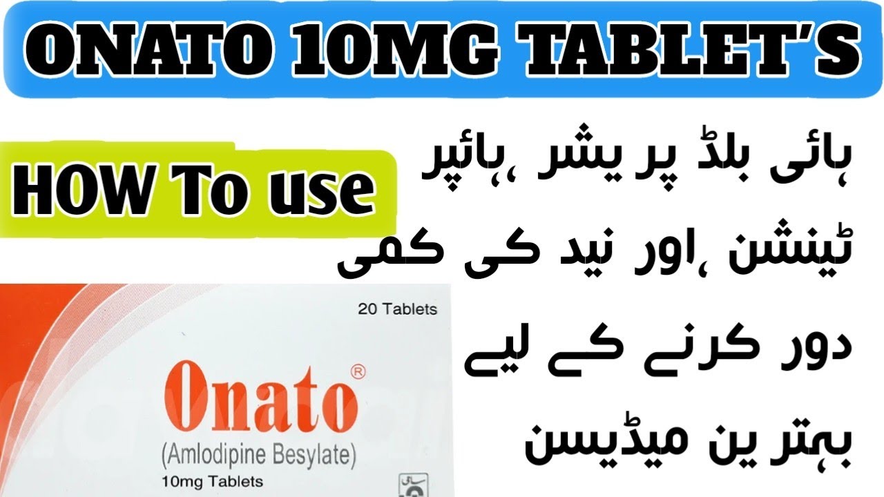 How to use onato 10mg tablet| Amlodipine for hyperpigmentation| How to ...