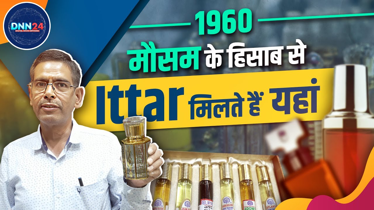 This Ittar Store Is A House Of Natural Fragrance | New Delhi | Perfume ...