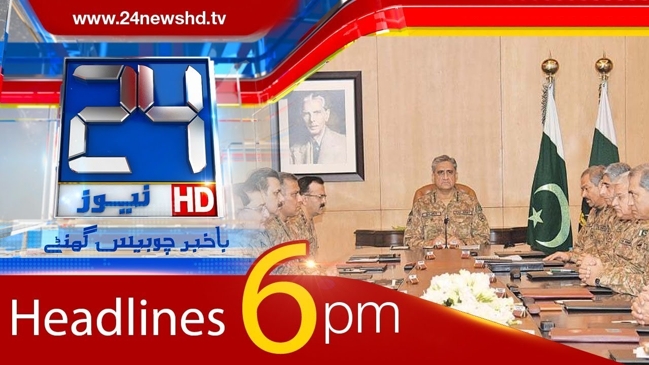 100 Stories in 10 Minutes | 6:00 PM News Headlines | 2 January 2018 ...