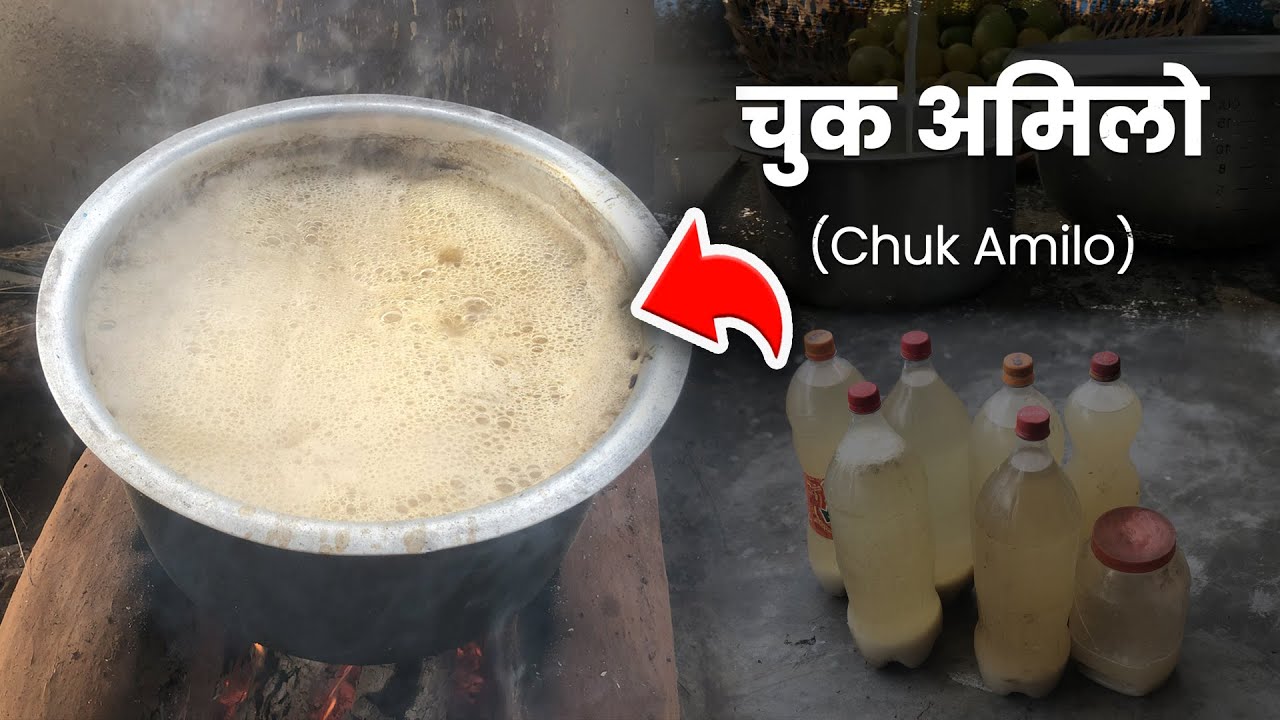 Chuk Amilo - घरमै कागती रसकाे चुक अमिलो बनाउर्दै । LEMON CONCENTRATE ...