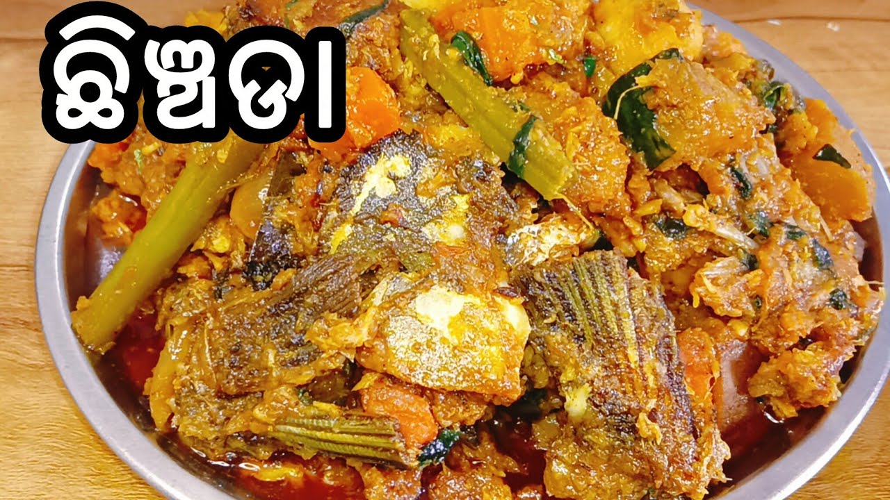ଏମିତି ବନେଇ ଖାଇ ଦେଖନ୍ତୁ‼️ପୁରା ଭୋଜି ପରି ସୁଆଦିଆ ଲାଗିବ‼️MACHA MUNDA ...