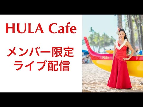 HAWAII HULA TV is live! - YouTube