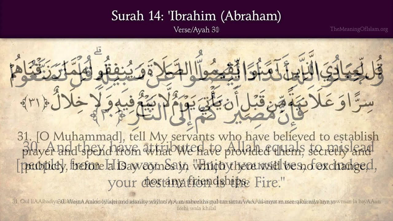 Quran.14 Surat Ibrahim (Abraham) Arabic and English translation HD ...
