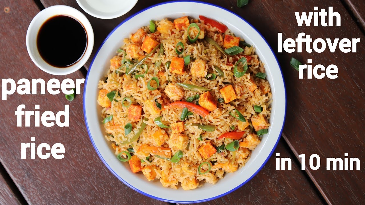 paneer fried rice recipe | पनीर फ्राइड राइस रेसिपी | paneer fry rice ...