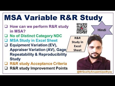 MSA R&R Study in Excel Sheet, Gage Repeatability & Reproducibility ...