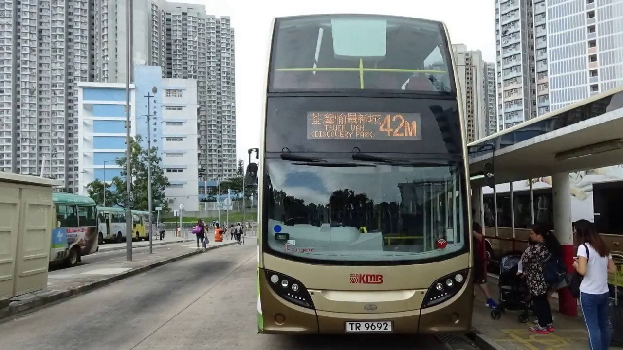 KMB L ATENU735 TR9692@42M 長宏－荃灣(愉景新城) - YouTube