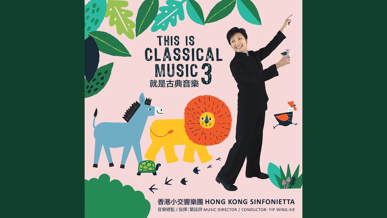 Saint-Saëns: The Carnival of the Animals: Introduction & Royal March of ...