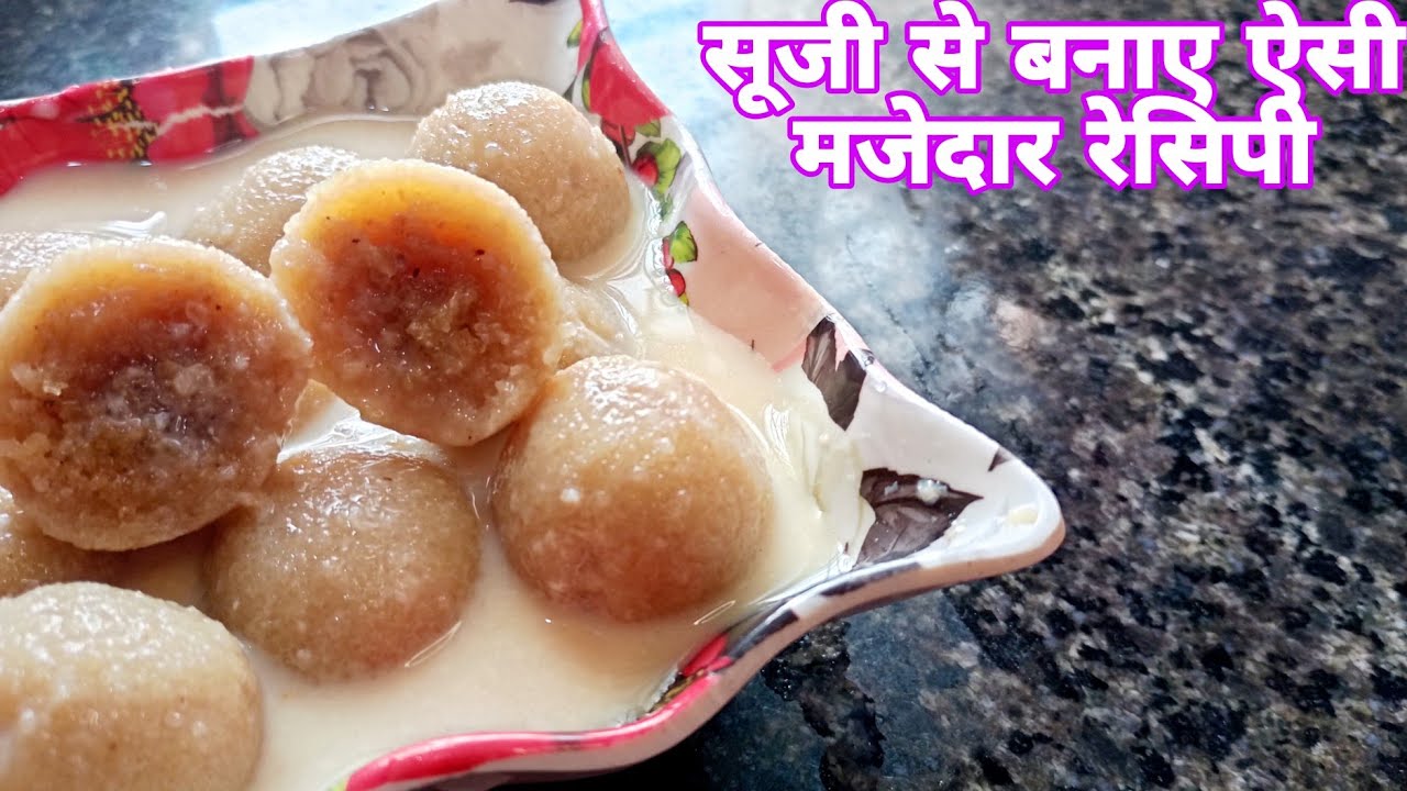 Roshopuli Pitha Recipe | Sujir Roshopuli | Sujir Easy Pithe Recipe#rava ...