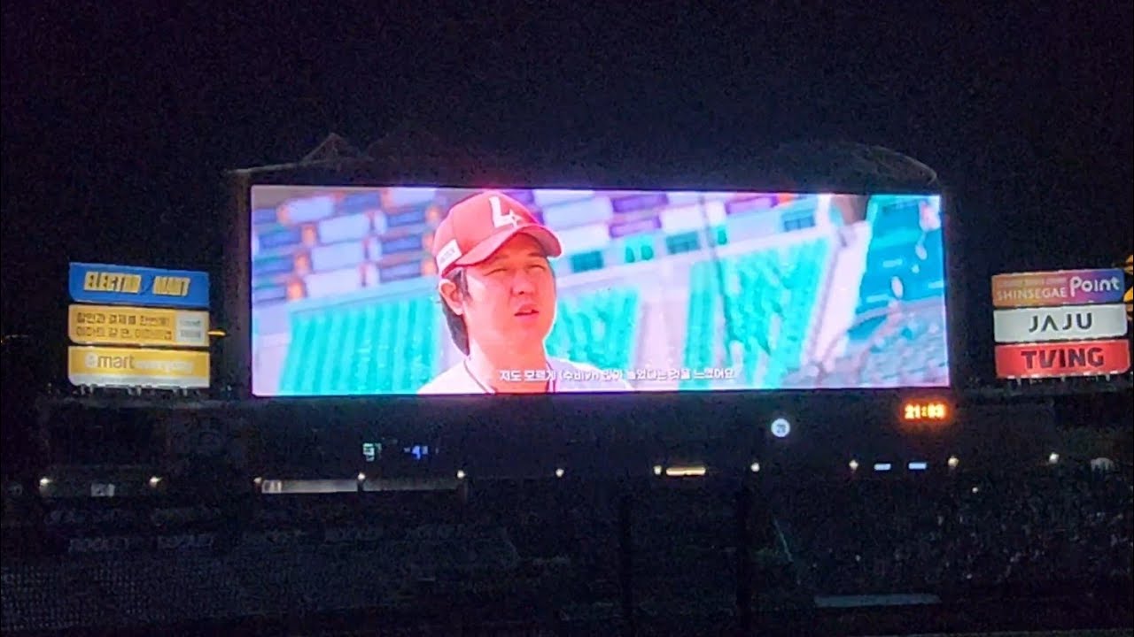 최정 468개 홈런 기록 영상 #ssg #ssg랜더스 #랜더스 #kbo #2024 #야구 #야구응원가 #홈런 #기록 #신기록 #최정 - YouTube