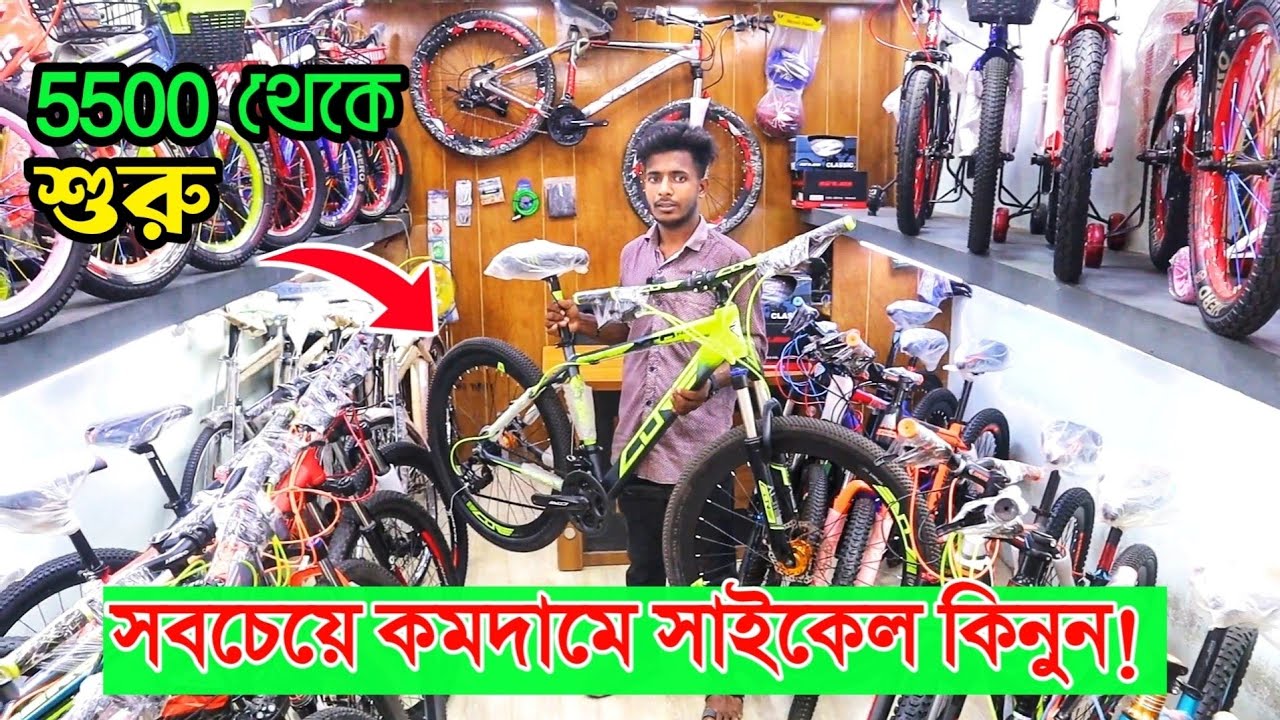 Gear Cycle price in Bangladesh 2023 🚴🔥 Veloce/Phoenix/Marine || biggest ...
