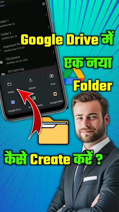 How to Create New Folder in Google Drive ? - YouTube