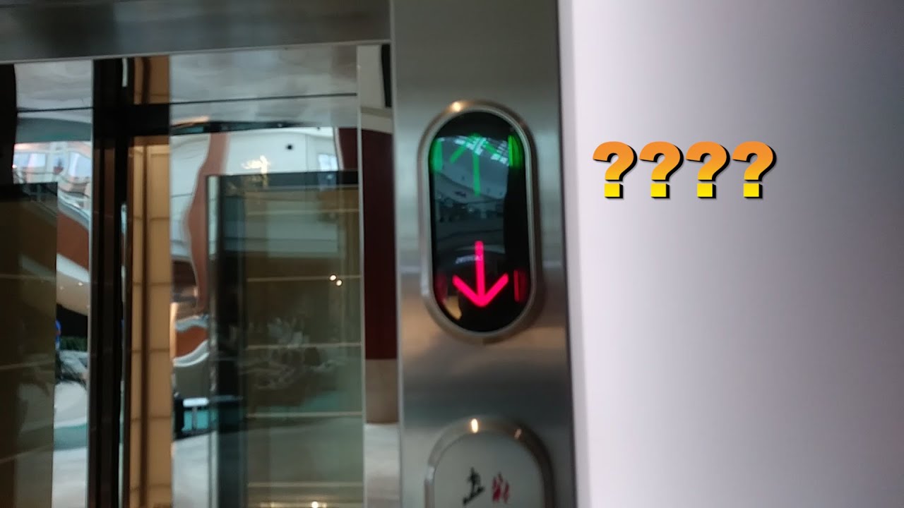 Glitchy Lantern! Schindler Glass Door Elevator @ Macy's Court; Mall ...