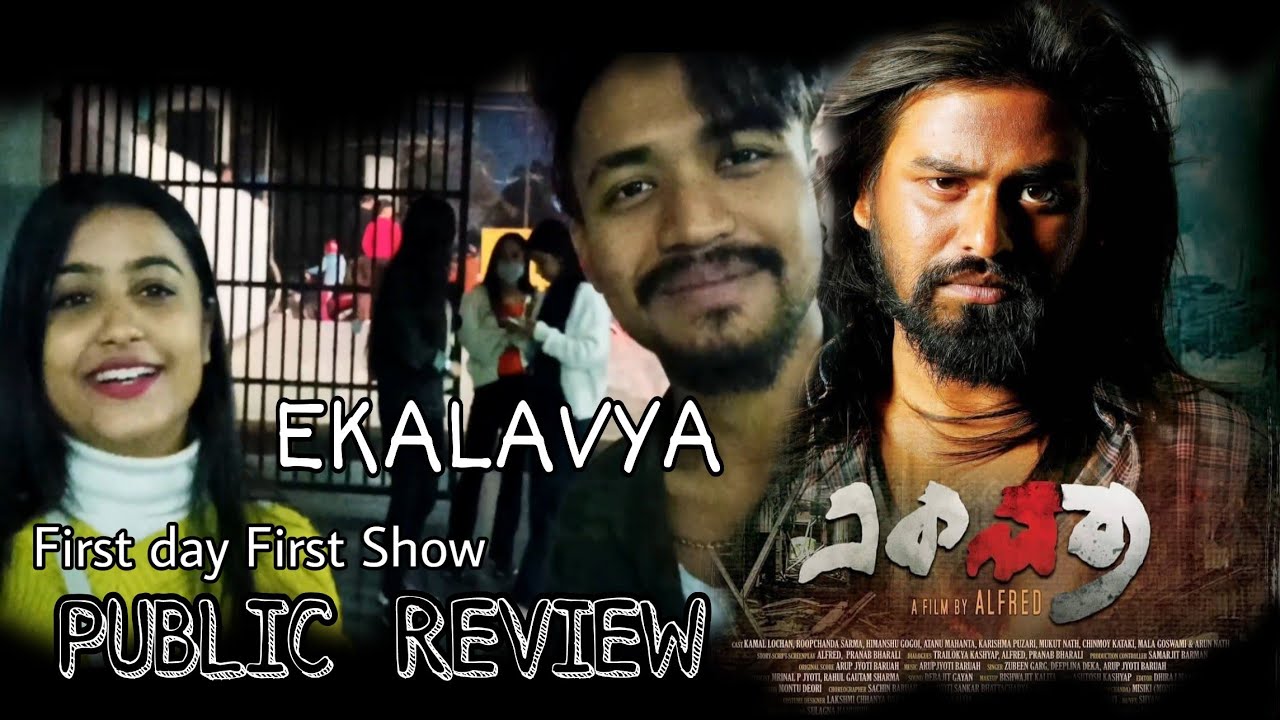 EKALAVYA | KAMAL LOCHAN | Review | First day first show public review ...