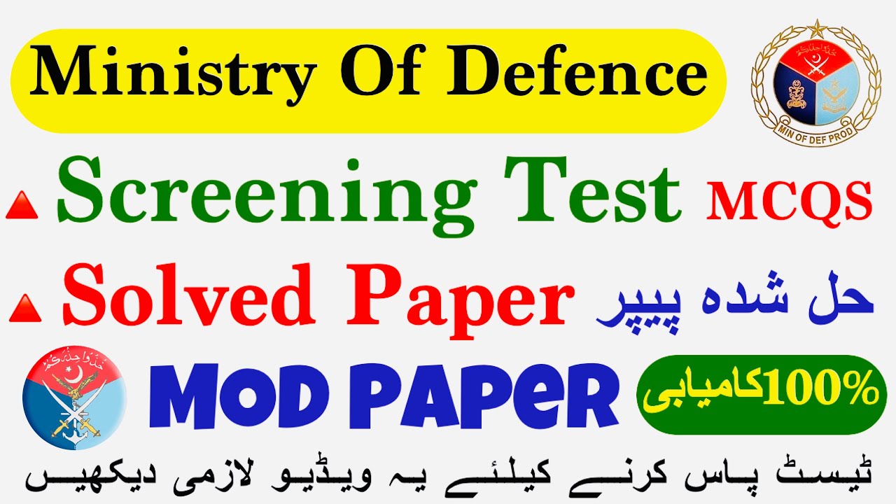 MOD Screening Test 2024 | Ministry of Defence past papers | MOD sub ...
