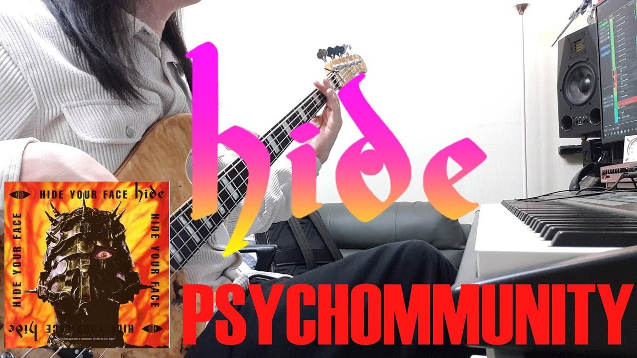 Hide - Psychommunity Cover - YouTube
