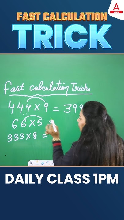 fast calculation trick - YouTube