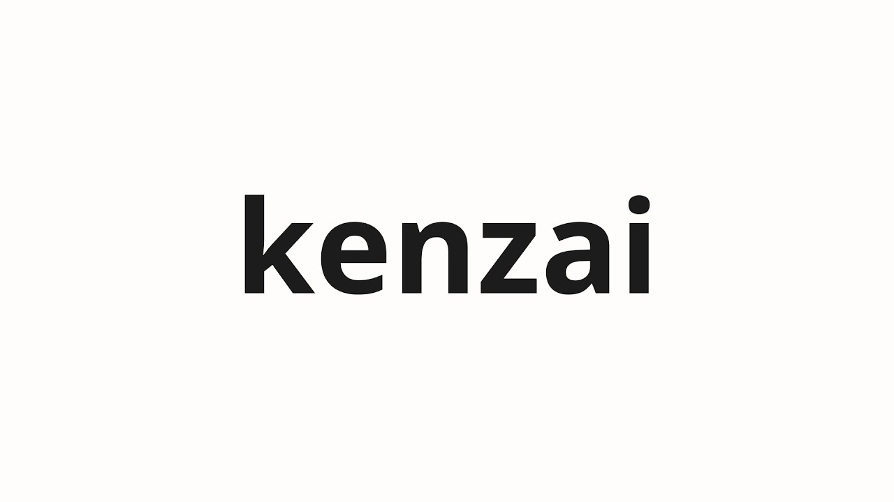 How to pronounce kenzai | 歉在 (Lingering in Japanese) - YouTube