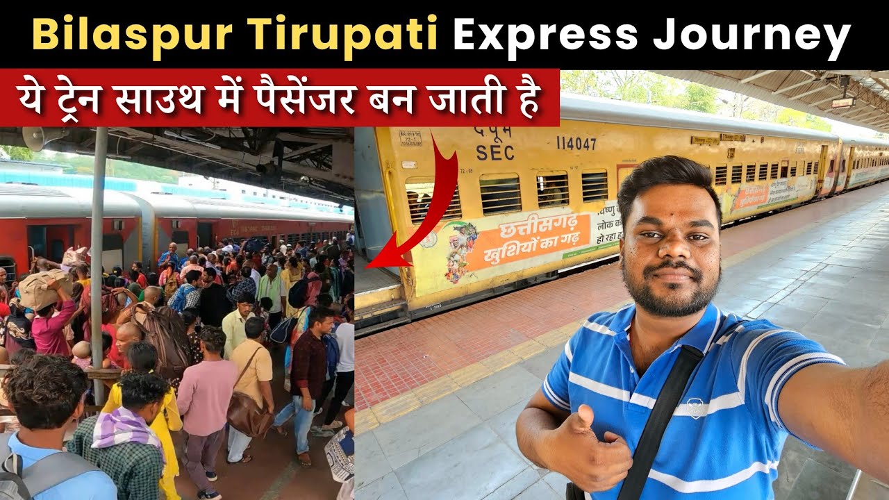 Bilaspur Tirupati Express Part 2 | *साउथ में पहुंचते ही काफी धीरे हो ...